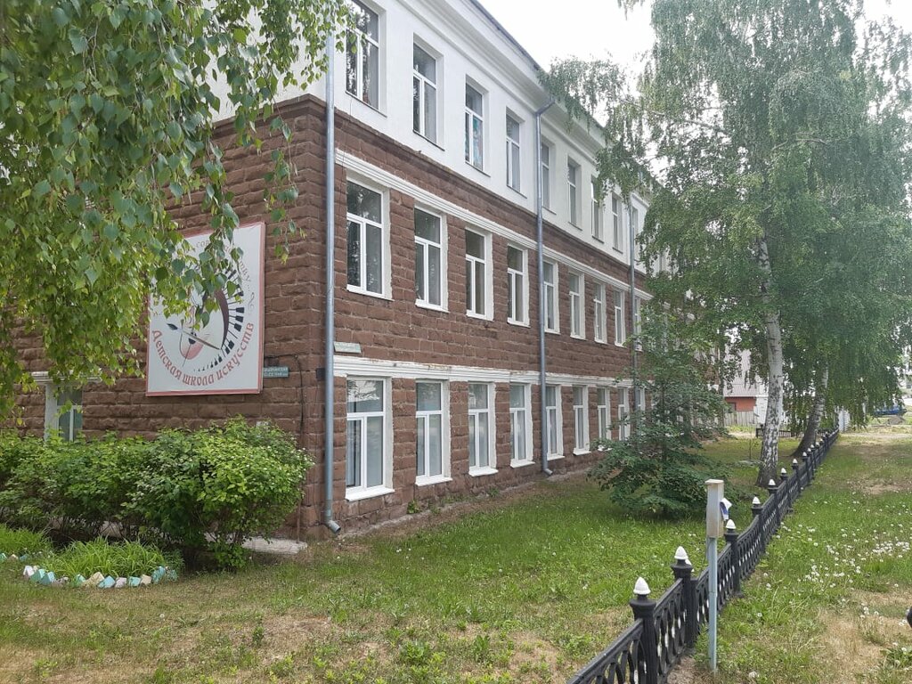 Sanat okulları Детская школа Искусств Муниципального района Давлекановский район Республики Башкортостан, Davlekanovo, foto