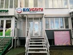 3-ндфл (Svetlaya Street No:7, Village of Zasechnoe), muhasebeciler  Penzenskaya oblastından