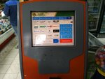 Payberry (улица Желябова No:24), ödeme terminali  Simferopol'dan (Akmescit'ten)