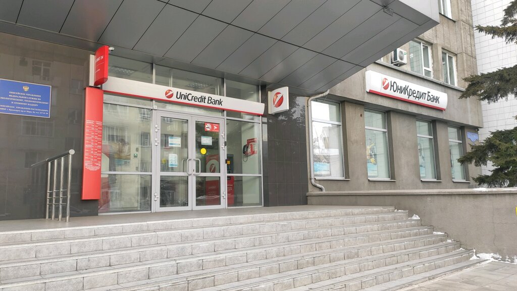 Banka UniCredit Bank, Krasnoyarsk, foto