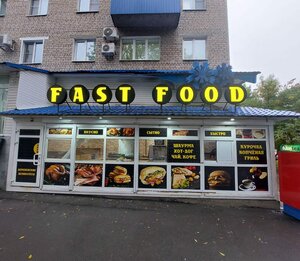 Fast food (Pobedy Avenue No:27, Penza), fast food  Penza'dan
