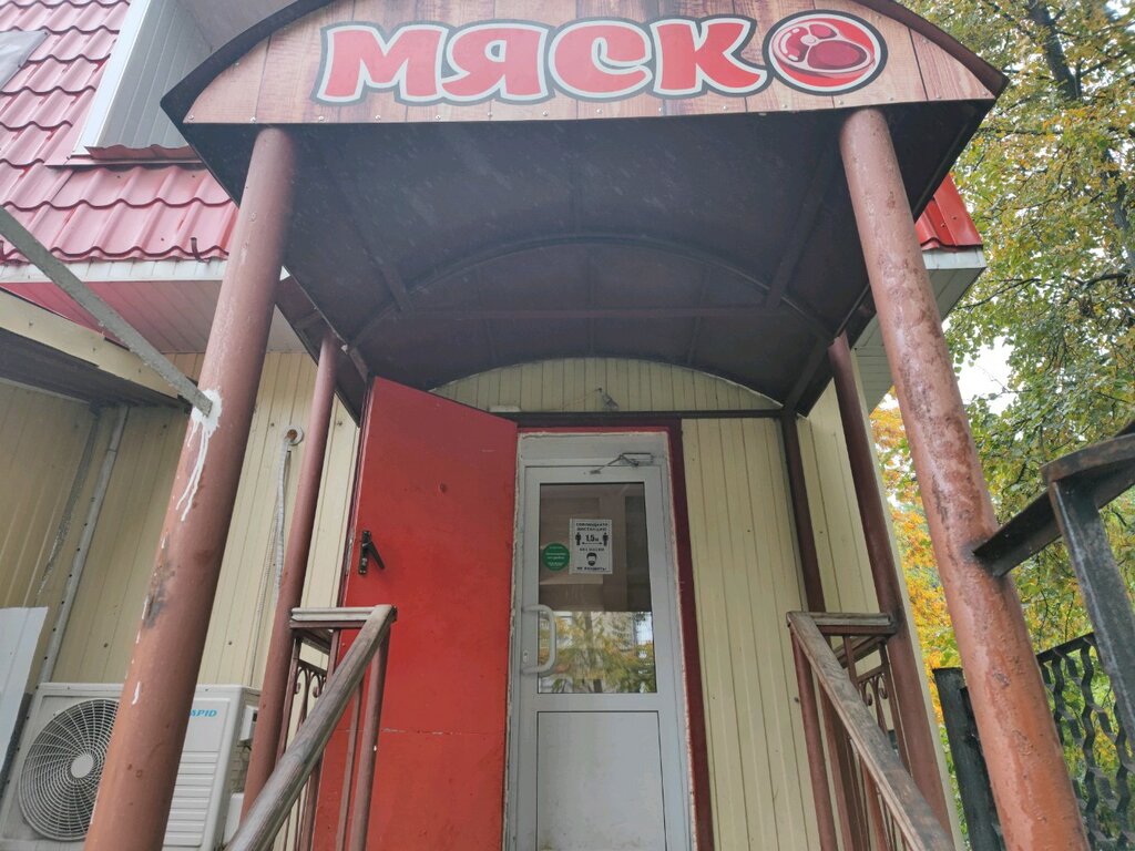 Kasap, şarküteri Myasko Meat Store, Rostov, foto