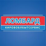 Кировоблбытсервис (Ukrainskaya ulitsa No:9, Novyy microdistrict), rehincilik  Kirov'dan