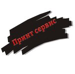 Print Service (Basseynaya Street No:57), elektronik ofis ekipmanları tamiri  Saint‑Petersburg'dan