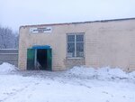 Приемно-заготовительный пункт (Cianistaja vulica No:39), geri dönüşüm maddeleri  Gomel'den