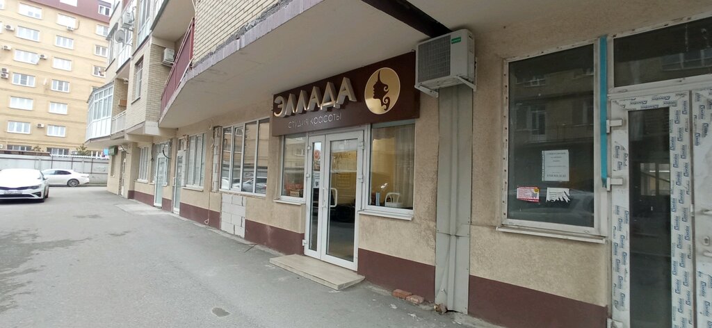 Kuaförler Эллада, Essentuky, foto