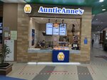Auntie Anne's (Malinovskogo Street No:25), ekmek fırını  Rostov‑na‑Donu'dan