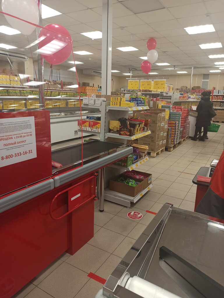 Market Продсклад Победа, Moskova ve Moskovskaya oblastı, foto