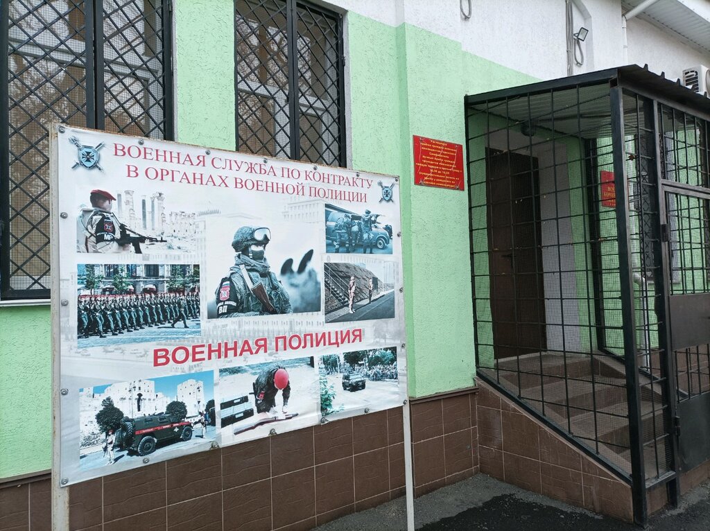 Devlet kurumları ve bakanlıklar Military commandant's office of the Simferopol garrison, Simferopol (Akmescit), foto