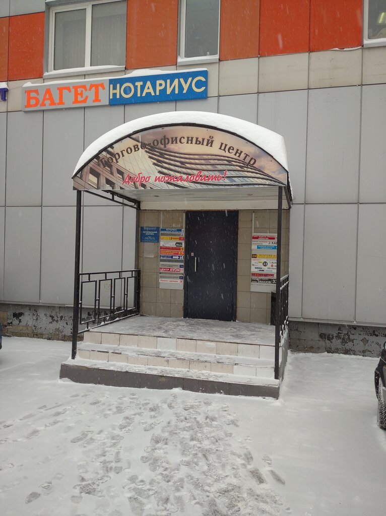 Ev yapımı içki ekipmanları Supersamogonka, Moskova, foto