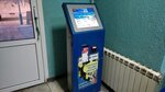 Платежный терминал (Verkhnyaya Lugovaya ulitsa No:209), ödeme terminali  Kursk'tan