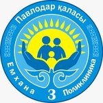 Polyclinic No. 3 (Ýkraınskaıa kóshesi No:38/2Б), poliklinikler  Pavlodar'dan