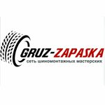 Gruz-zapaska (Molodyozhnaya ulitsa No:19), oto lastik tamiri  Kurçatov'dan