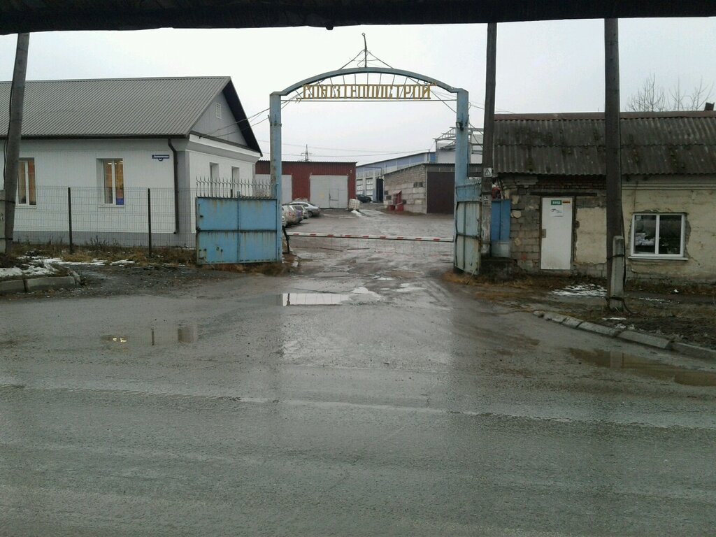 Merkezi ısıtma sistemleri Союзтеплострой, Nijni Tagil, foto