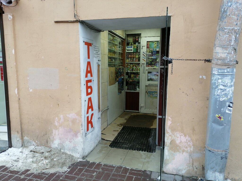 Tütün, sigara mağazaları Табачная лавка, Saint‑Petersburg, foto