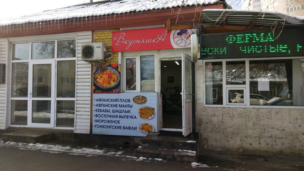 Ekmek fırını Алтын сака, Almatı, foto