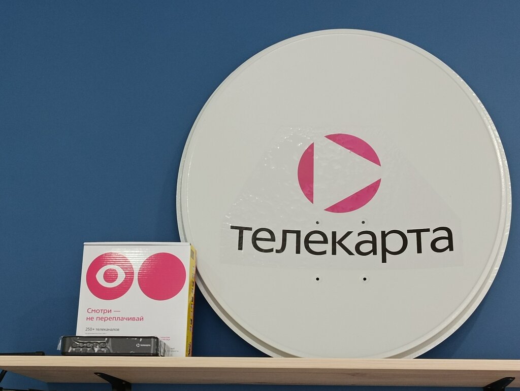 Tuning Impuls Store, Permski krayı, foto