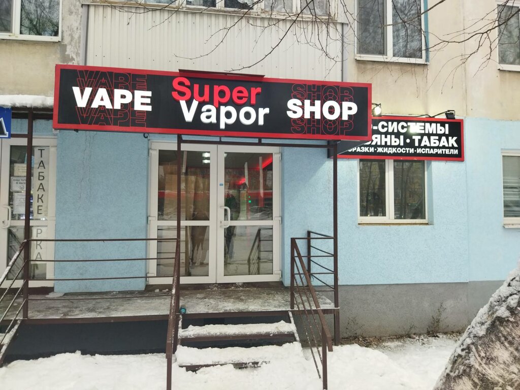 Elektronik sigara satış noktaları Super Vapor, Samara, foto