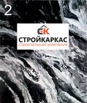 StroyKarkas (Vostochnaya ulitsa No:1, selo Pervomayskoye), prefabrik binalar  Altayski krayından