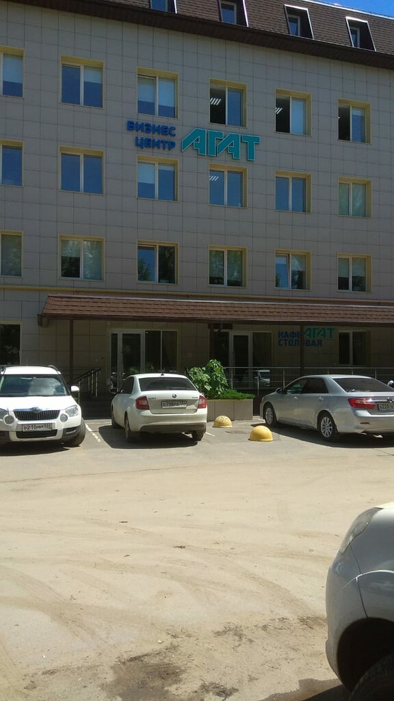 Muhasebeciler Бух-учет34, Voljski, foto