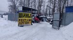 Shinovod (Saint Petersburg, istoricheskiy rayon Rublyoviki), jant ve lastikçiler  Saint‑Petersburg'dan