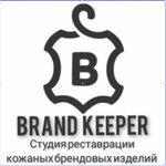 Brand Keeper (Gogolya Street No:38), deri atölyesi  Novosibirsk'ten