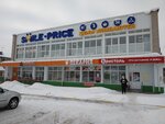 СмайлПрайс (prospekt Lenina No:13, rabochiy posyolok Ordynskoye), mini-market  Novosibirskaya oblastından