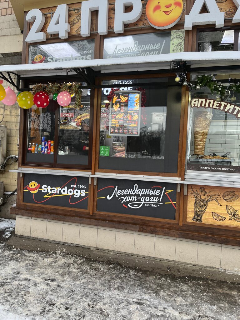 Fast food Stardogs, Moskova, foto