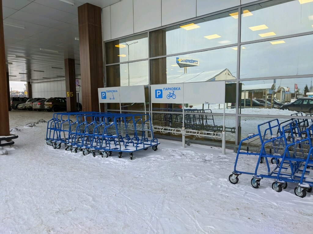 Bisiklet park yerleri Bicycle stand, Kazan, foto