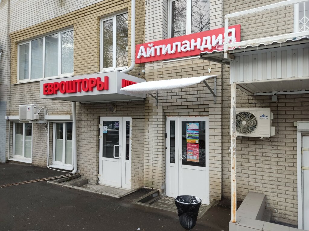 Çocuk gelişim merkezleri Умницы и Умники, Rostov‑na‑Donu, foto