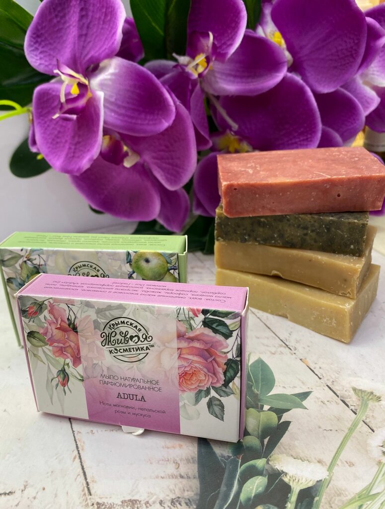 Kozmetik ve parfümeri mağazaları Carstvo aromatov, Soçi, foto