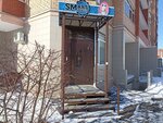 SMart Beauty (Salmyshskaya street No:45/1), manikür-pedikür  Orenburg'dan