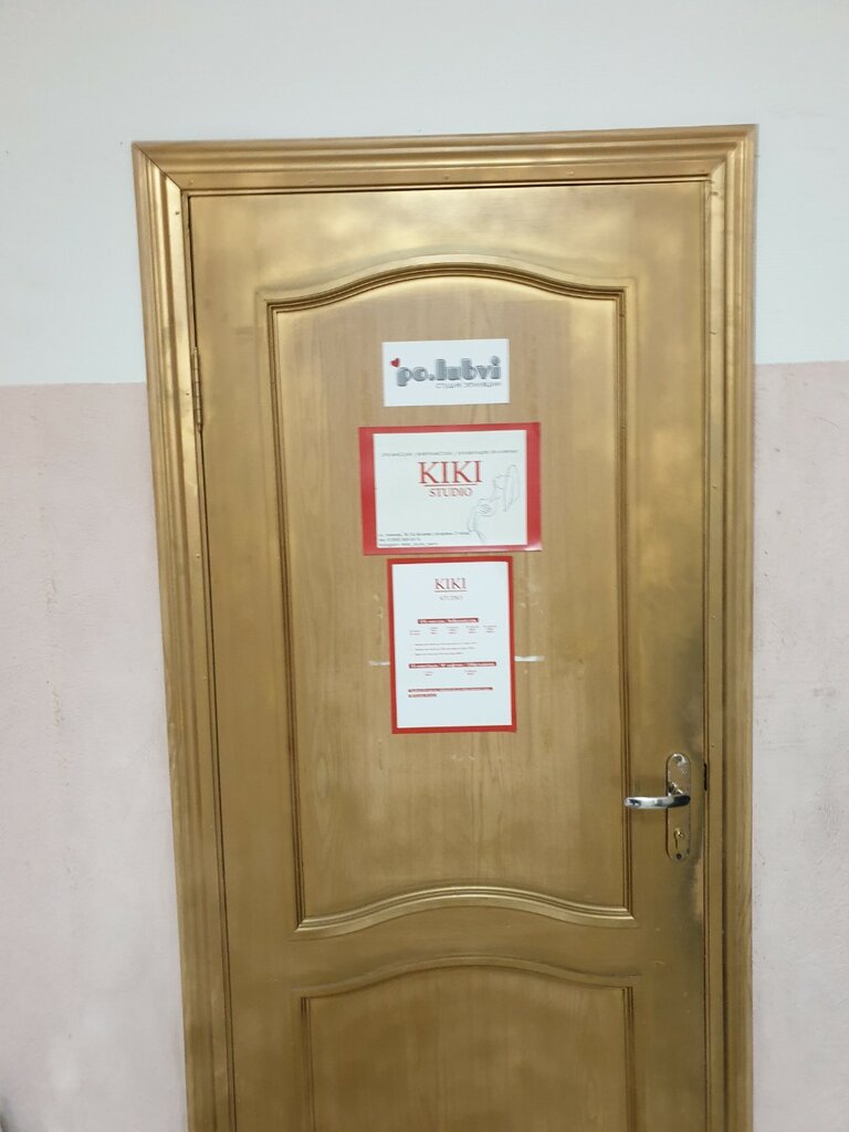 Masaj salonları Kiki Studio, Perm, foto
