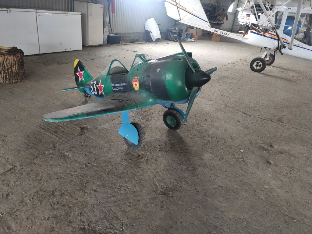 Hava meydanı аэродромный комплекс Аэромакс, Rostovskaya oblastı, foto