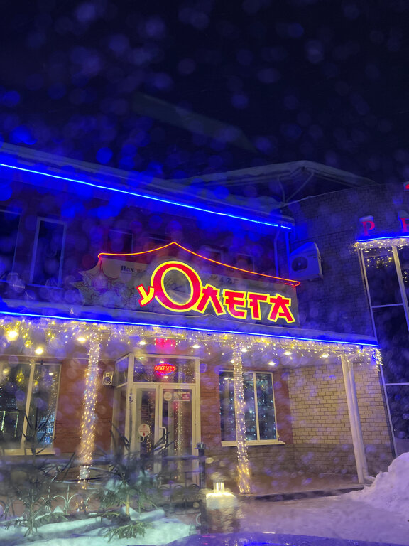 Kafe U Olega, Pokrov, foto