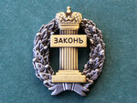 Advokatsky kabinet Chizhikova Ye. S. (Amurskaya Street No:150), avukatlar  Blagoveshchensk'ten