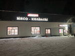 Согласие (Naberezhnaya ulitsa No:66, posyolok gorodskogo tipa Borovskiy), kasap, şarküteri  Tümen (Tiumenskaya) oblastından