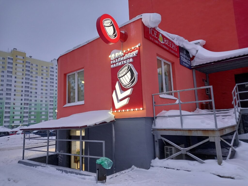 Bira dükkanı Бочка, Kirov, foto