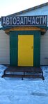 Автозапчасти (Zavodskaya ulitsa No:1), otomobil yedek parçaları  Plavsk'tan