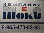 Мокс мебель (Donskaya Street No:9), mobilya mağazaları  Soçi'den