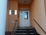 Verus (проспект Ленина No:49), tanı merkezleri  Yevpatorya'dan