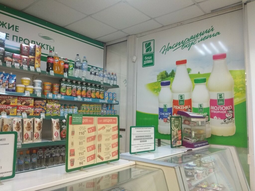 Süt ürünleri satış mağazaları Belaya dolina, Saratov, foto