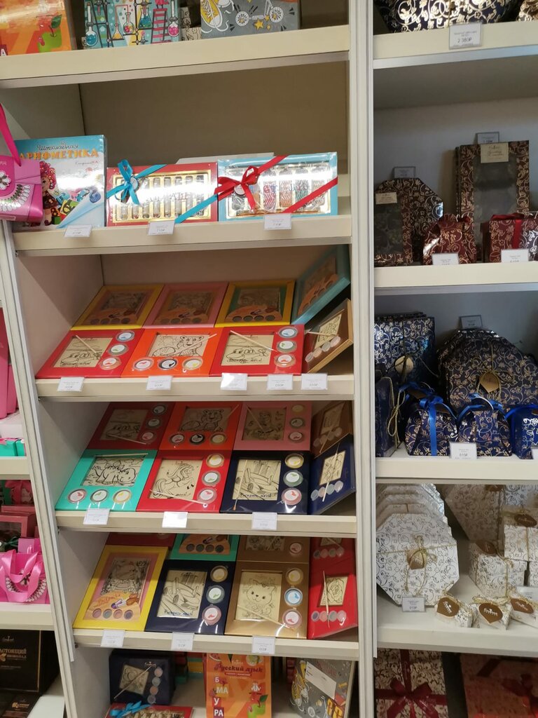 Pasta, şekerleme ve tatlı Confael, Reutov, foto