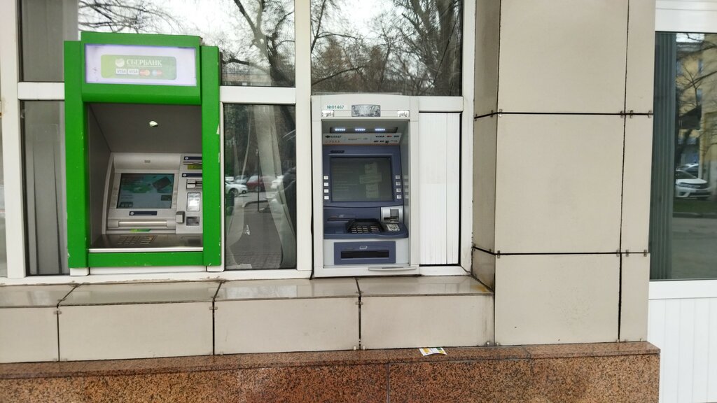 ATM'ler Halyk Bank, Almatı, foto