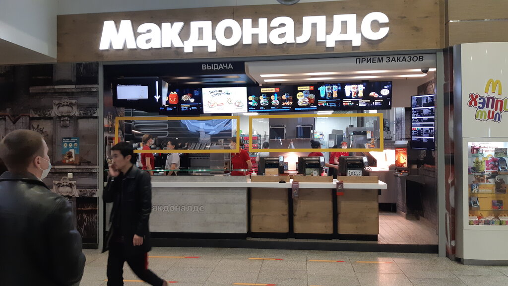 Fast food McDonald's, Saint‑Petersburg, foto