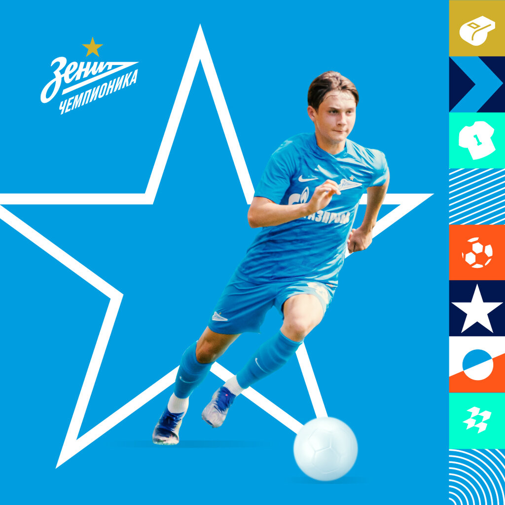 Spor okulları Зенит Чемпионика, Belgorod, foto