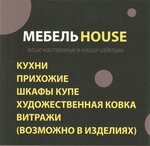 MebelHouse (Zapadnaya Street No:6А, Planned residential area Moskovskiy), özel mobilya yapımı  Riazan'dan