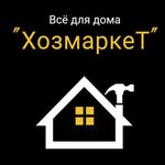 Hozmarket (Privokzalnaya ulitsa No:8, posyolok Skuratovskiy), ev eşyası mağazaları  Tulskaya oblastından