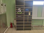 5Post (Matye Zalka Street No:14), parsel otomatı  Cheboksary'den