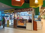Coffee Island (Boyevaya Street No:25), kahve dükkanları  Astrahan'dan
